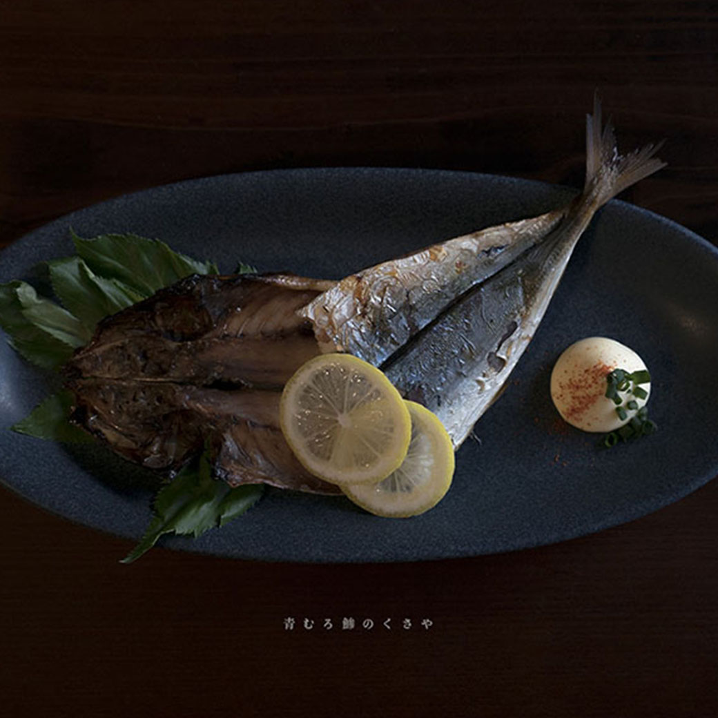 AIGAE KUSAYA BAR | Harumari TOKYO